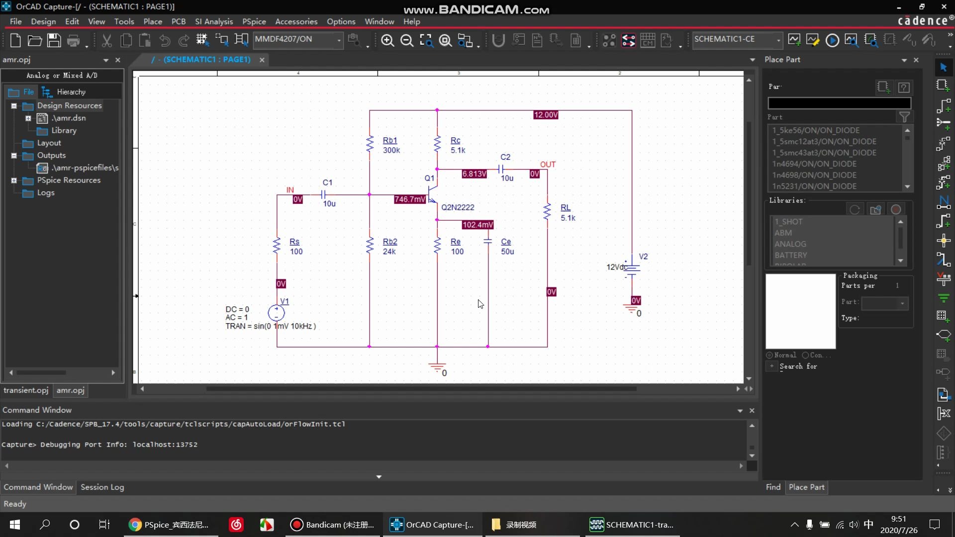 基于Cadence旗下的OrCAD Capture CIS 与Pspice如何进行联合仿真_...