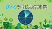 软件卸载有残留?用马上清理,一键彻底清除!
