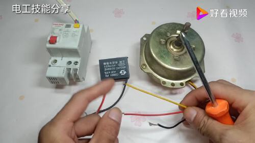 单相电机不会接线,不用怕,从原理入手,0基础电工都能学会