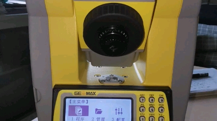 中纬全站仪ZT80A4 悬高测量操作视频(免棱镜 不输入棱镜高模式)