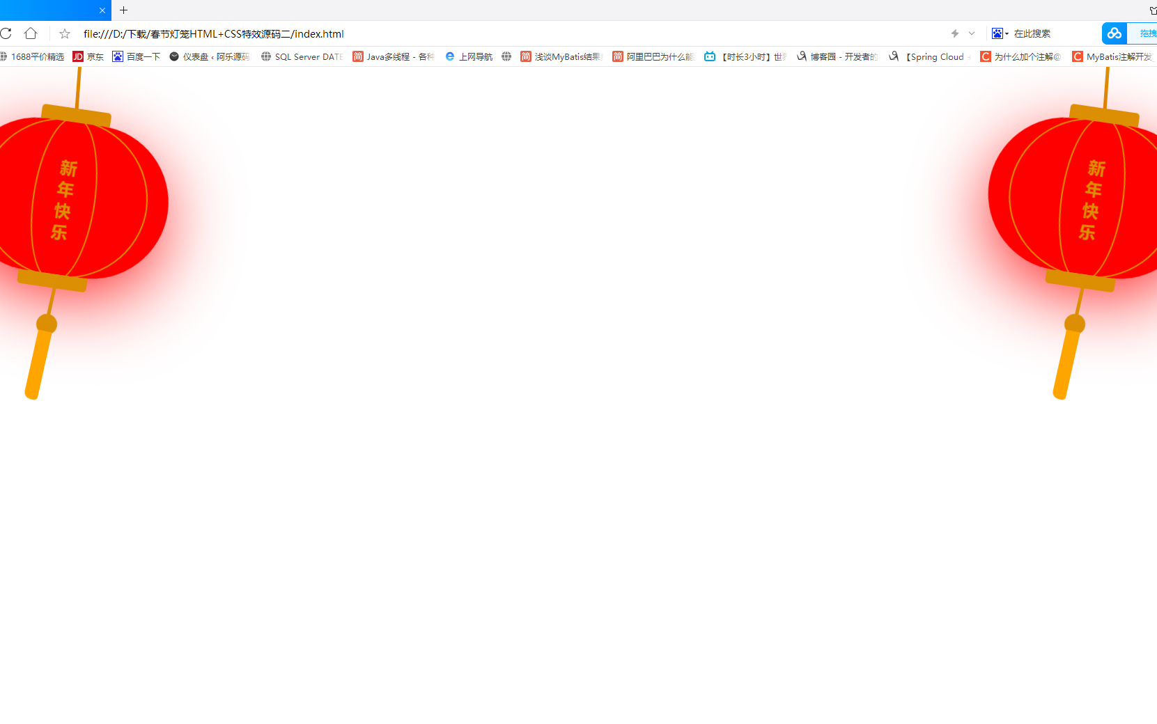免费 分享 春节灯笼HTML+CSS特效源码