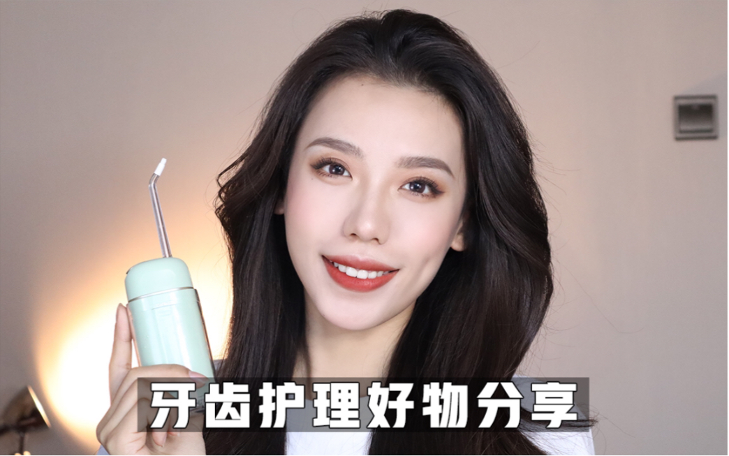 牙套妹必备好物|牙齿清洁护理 冲牙器正确使用方法|纯干货分享|“宝藏...