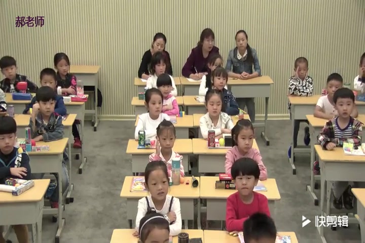 西师大版小学数学一年级上册三 分一分 认识图形认识图形-周老师_...