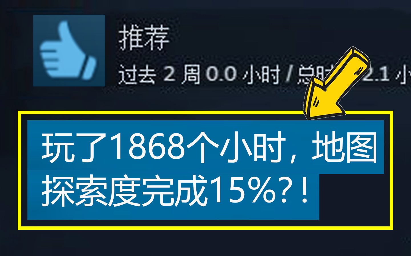 网友:这是真正的亲子游戏!留给儿子继续玩?!【Steam低配开放世界...