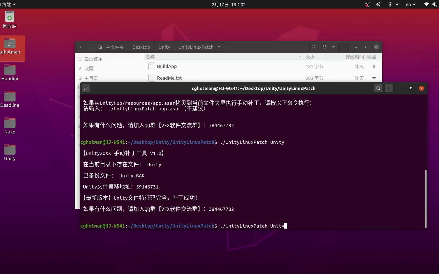Unity3D Linux 测试视频