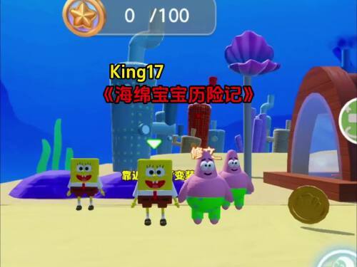 险记元梦之星海绵宝宝派大星奥特曼儿童动画片过年就玩元梦之星