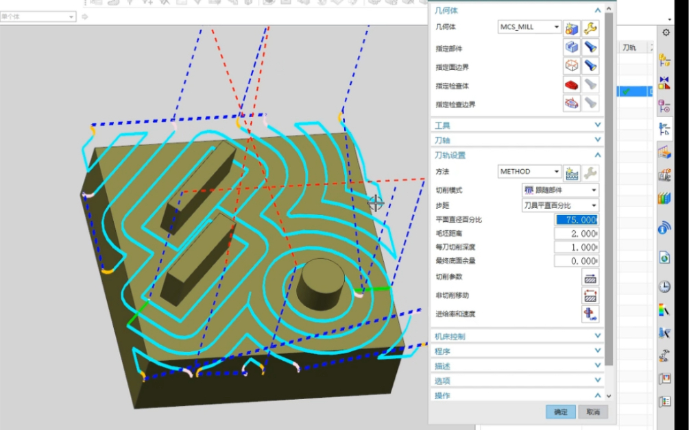 UG编程【面铣】参数系列详解(进给率与速度)#UG编程 #数控编程在...