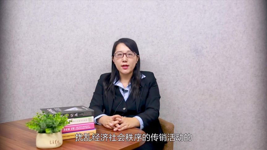 传销罪的定罪量刑标准是什么
