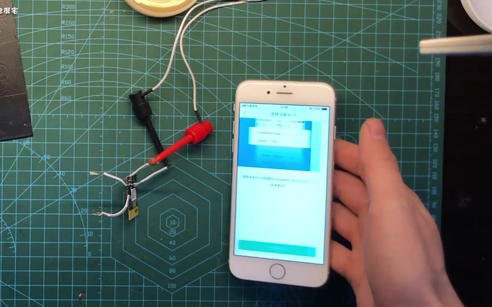 米家智能插座维修(中)米家插座原理及WIFI模块引脚的定义