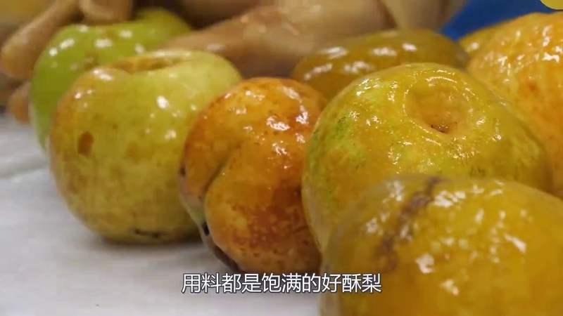 秋冬天气干燥,不妨多喝些秋梨膏水