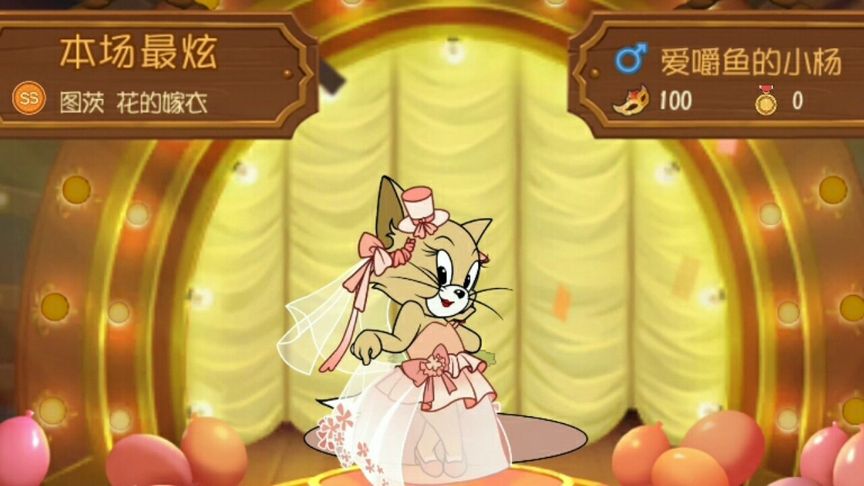 猫和老鼠:图茨 花的嫁衣实战!墙缝期那熟悉的感觉…
