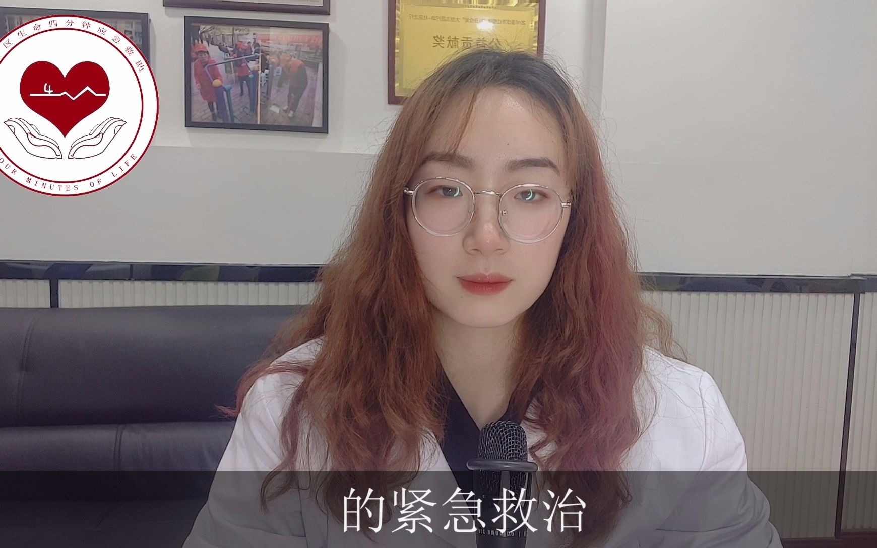 一起来学急救吧!让生活更放心~79指压止血法
