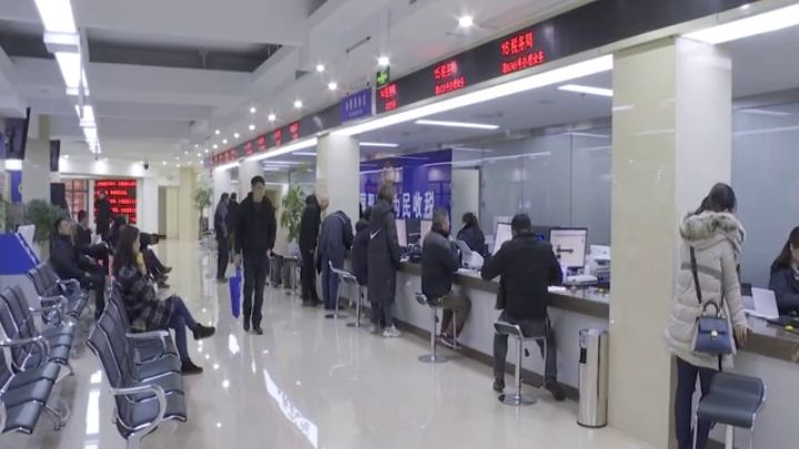 乐平:从现在开始手机微信支付宝可以缴纳社保医保