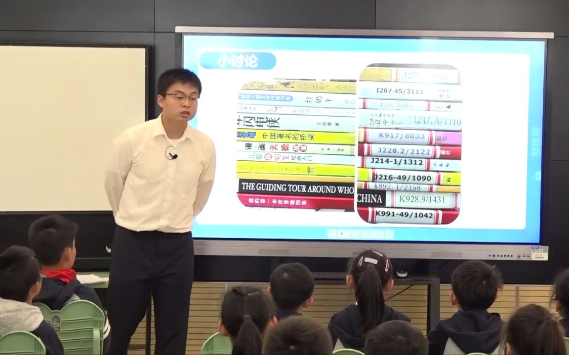 小学信息技术《数据与编码》优质课教学视频(000000-1783333)