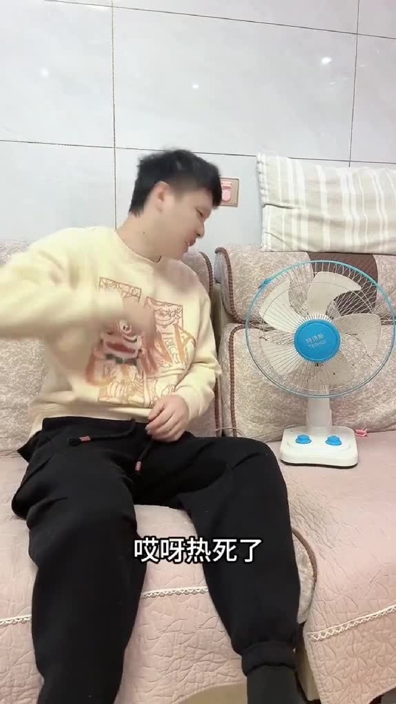 电风扇一定要放在安全