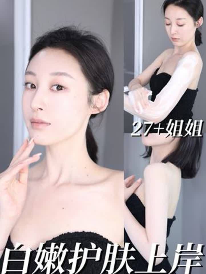 超详细三伏天跟练,出伏就是行走的反光板!#夏季护肤 #变美小技巧 #美白
