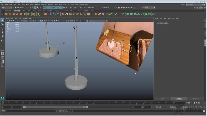 Maya2018 中文基础教学---多边形建模实例(3)21