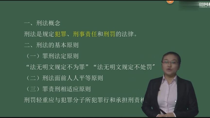 公共基础知识-李梦娇主讲 (12)