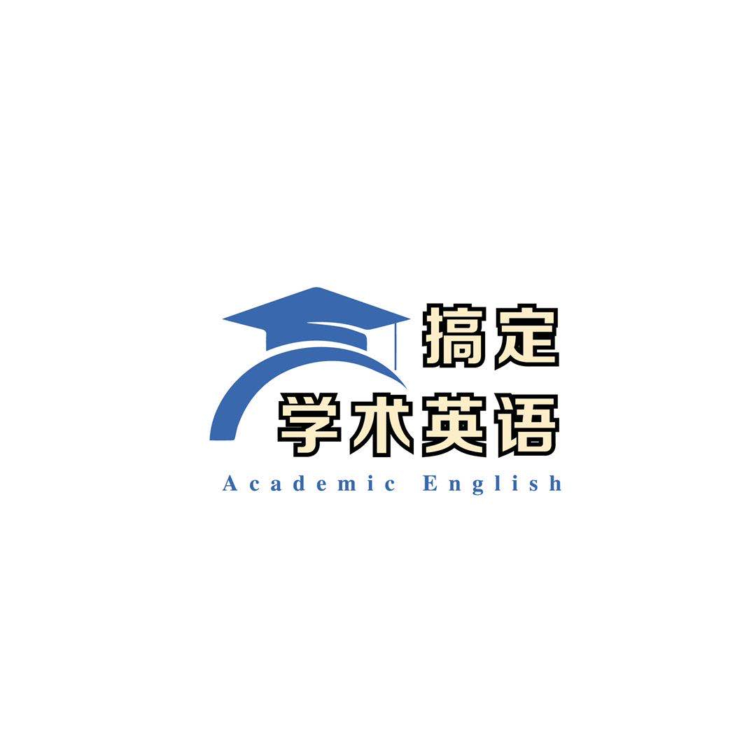学术英语Academic 