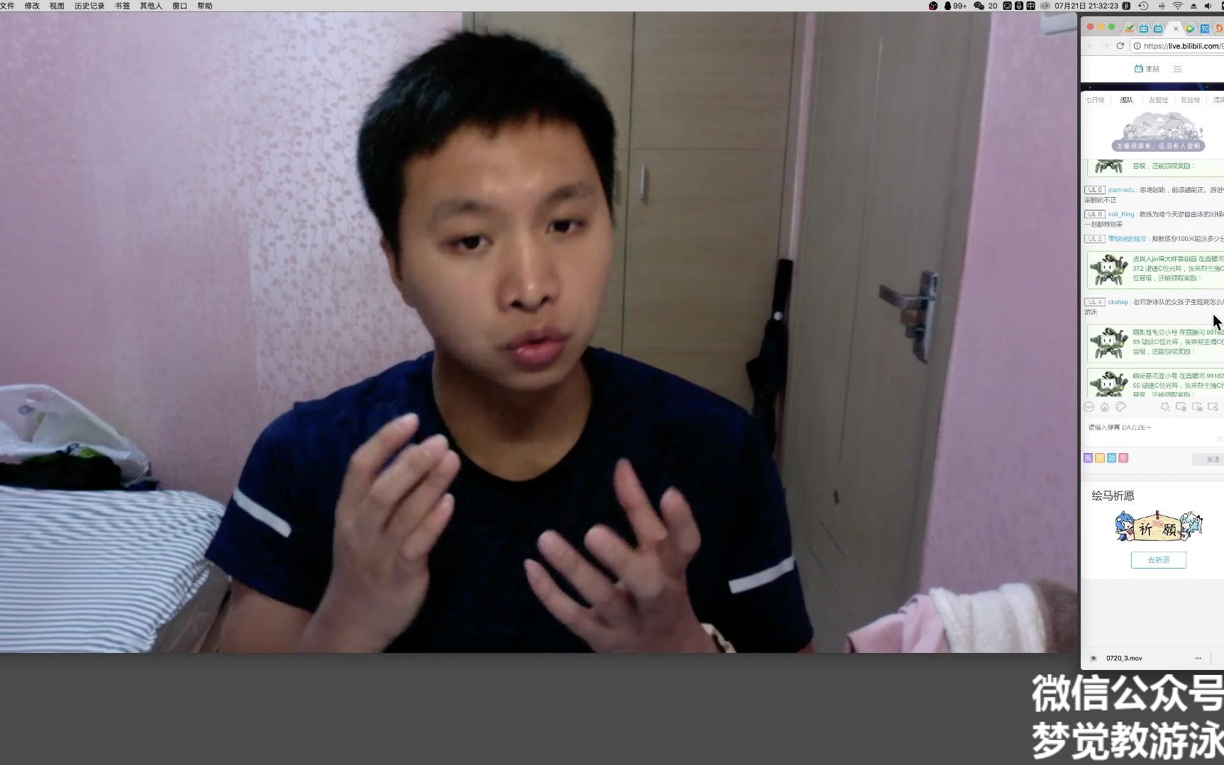 直播中的问答.6.女游泳运动员生理期怎么训练?(一个卫生棉条的小普及)