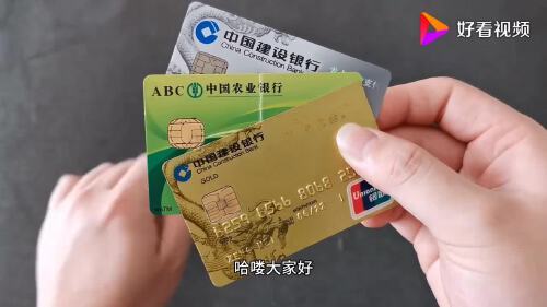 银行卡长期不用竟会欠债?银行经理揭秘:不销户的后果超乎想象!