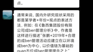 新手小白如何写国内外研究现状