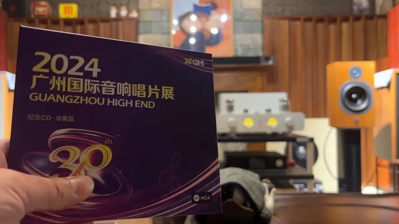 手机直录ATC SCM11播放2024广州展纪念CD
