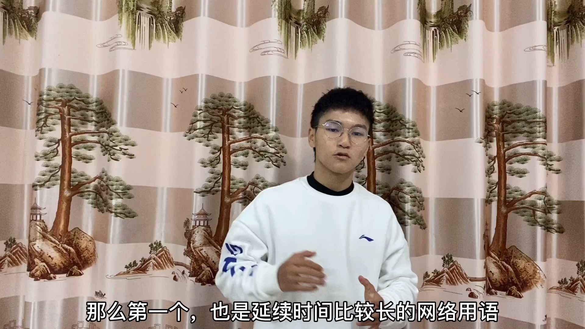 带你emmmm解读网络词汇,你知道什么意思吗?