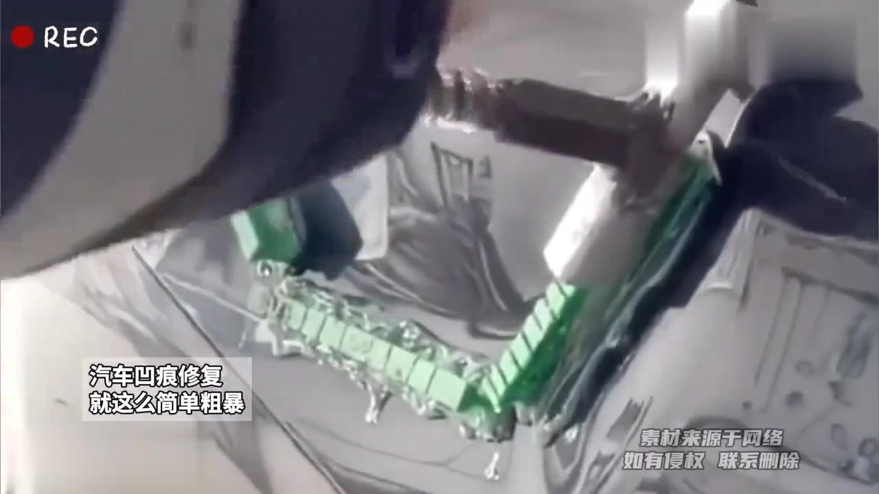 汽车凹痕修复,就这么简单粗暴