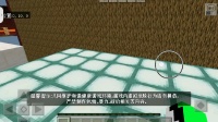 我的世界找按钮