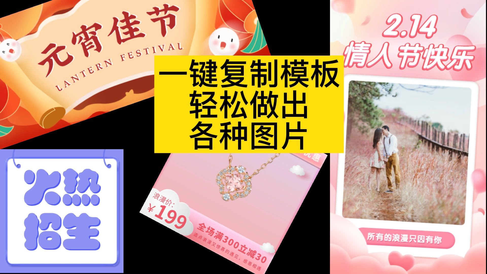 哪个工具可以设计图片,编辑图片加文字的软件