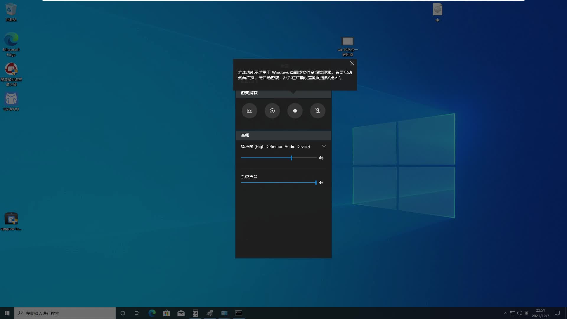 win10没有我的电脑怎么办