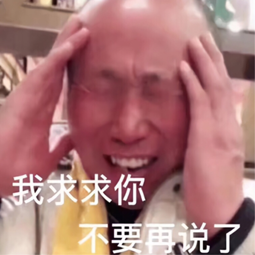 红烧溜溜面 