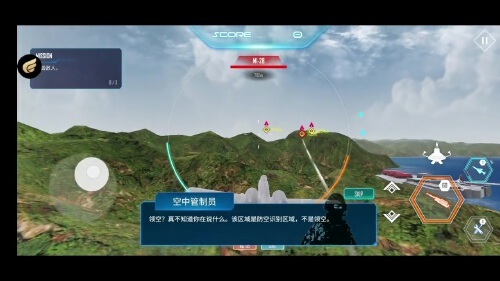 高品质空战射击游戏,一起驾驶战斗机在枪林弹雨的空战中赢得胜利吧!