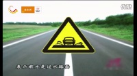 1.4.1.警告标志