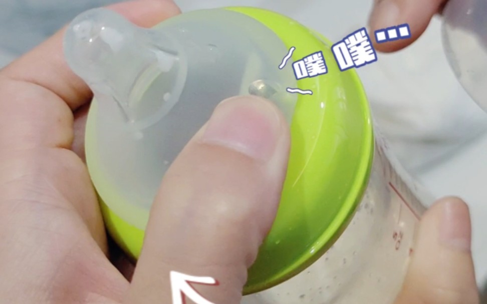 奶瓶这排气声❗️讲真❗️为啥每次听得都充满了成就感⁉️听说用对...