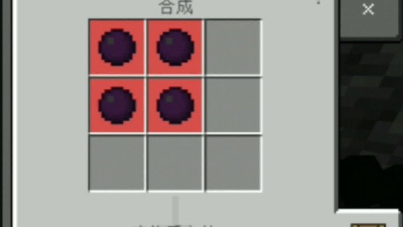 我的世界第一季第五期谁能告诉我暗物质怎么做