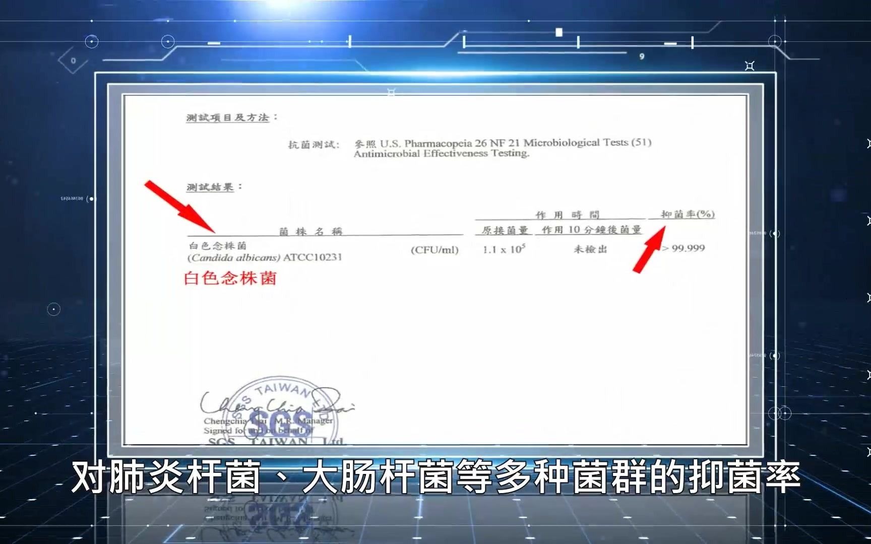 天绿元素产品宣传片