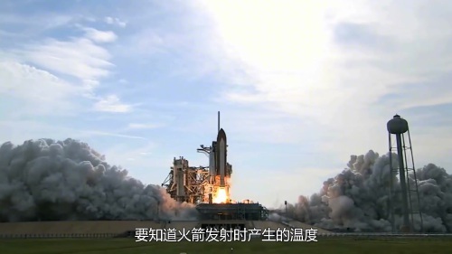 火箭发射时,为什么要喷400吨的水,除了降温还有什么用处?