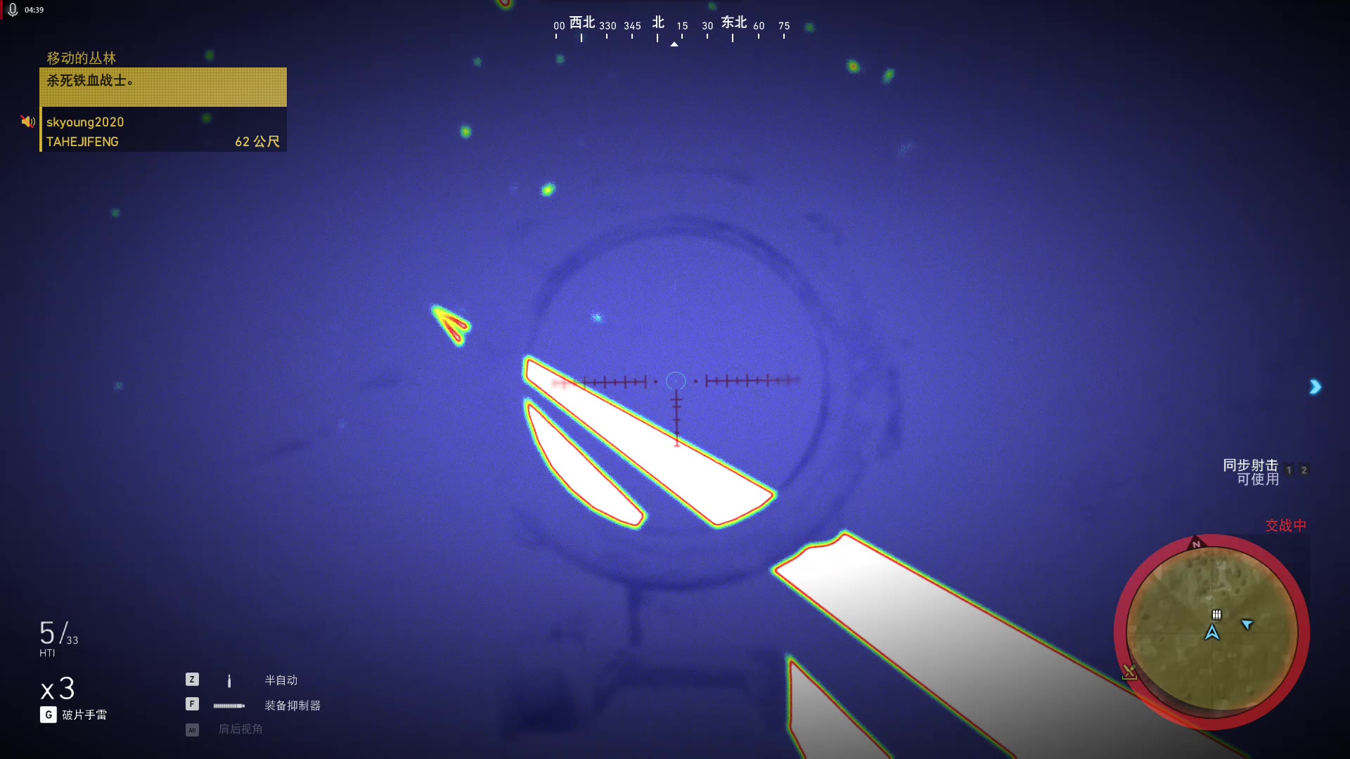 幽灵行动荒野 铁血战士教程