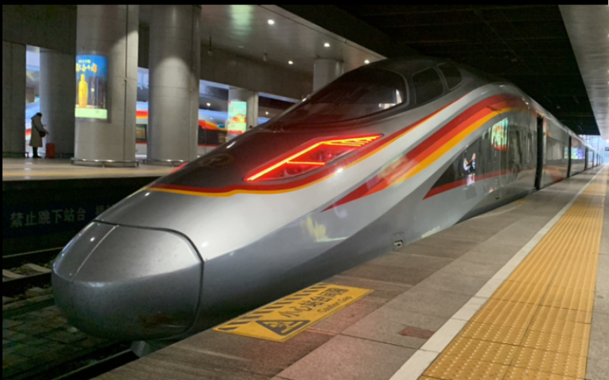 ...辆动车组是什么概念?南昌局C2735/C2736乘车(北京西-大兴机场)体验