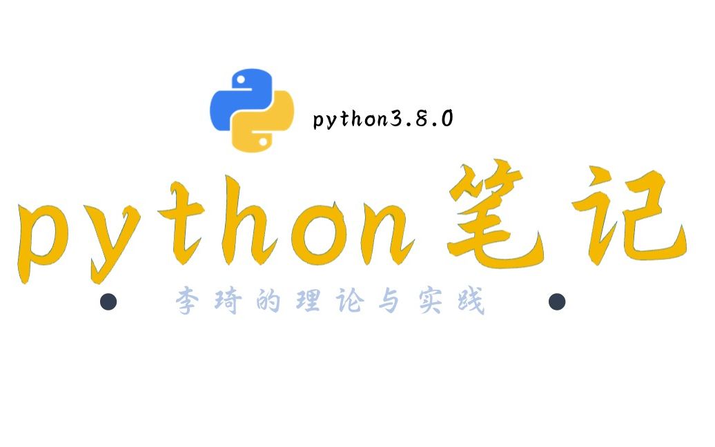 python学习-如何在python中查找关键字,统计关键字个数