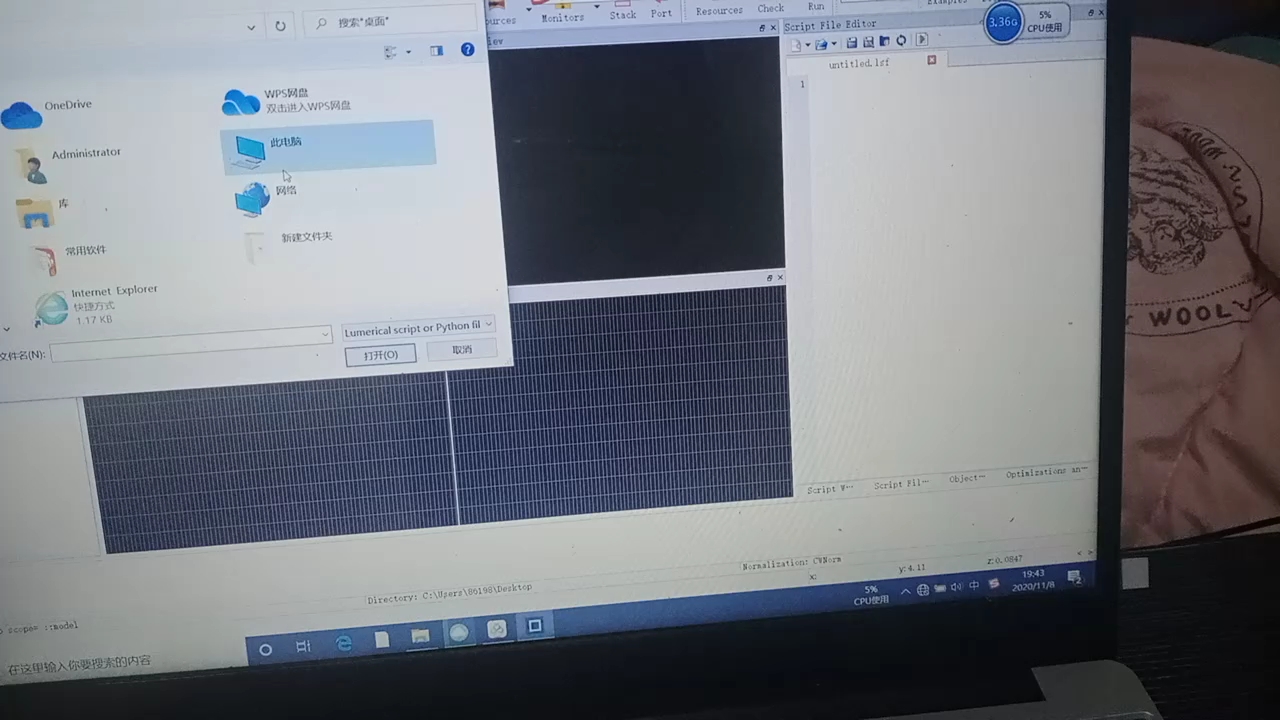 fdtd纳米线脚本建模