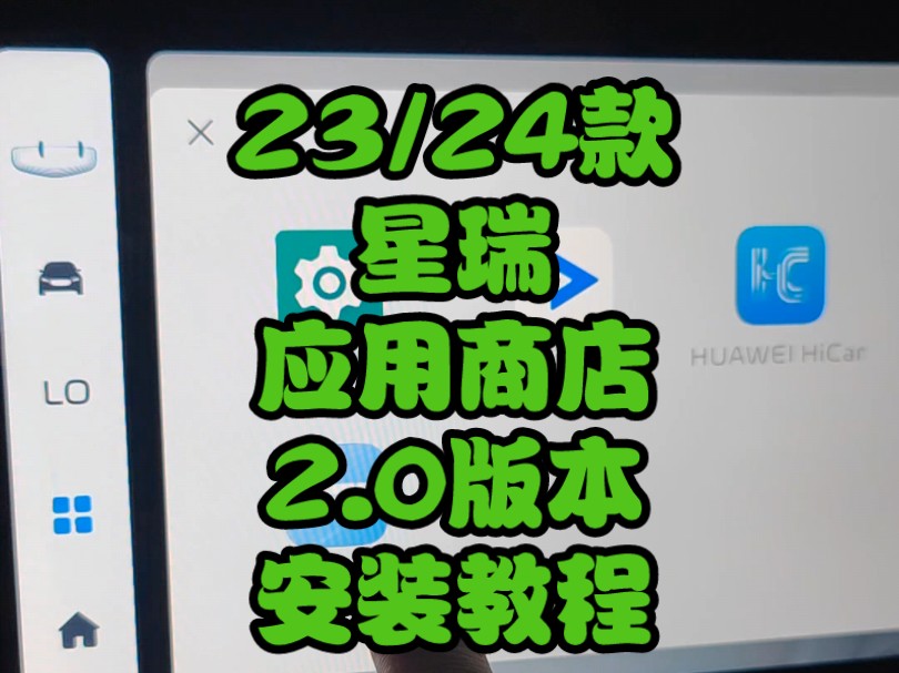 ...安装仅需2分钟完成,30+款应用直接安装使用!淘汰卡主题繁琐步骤!