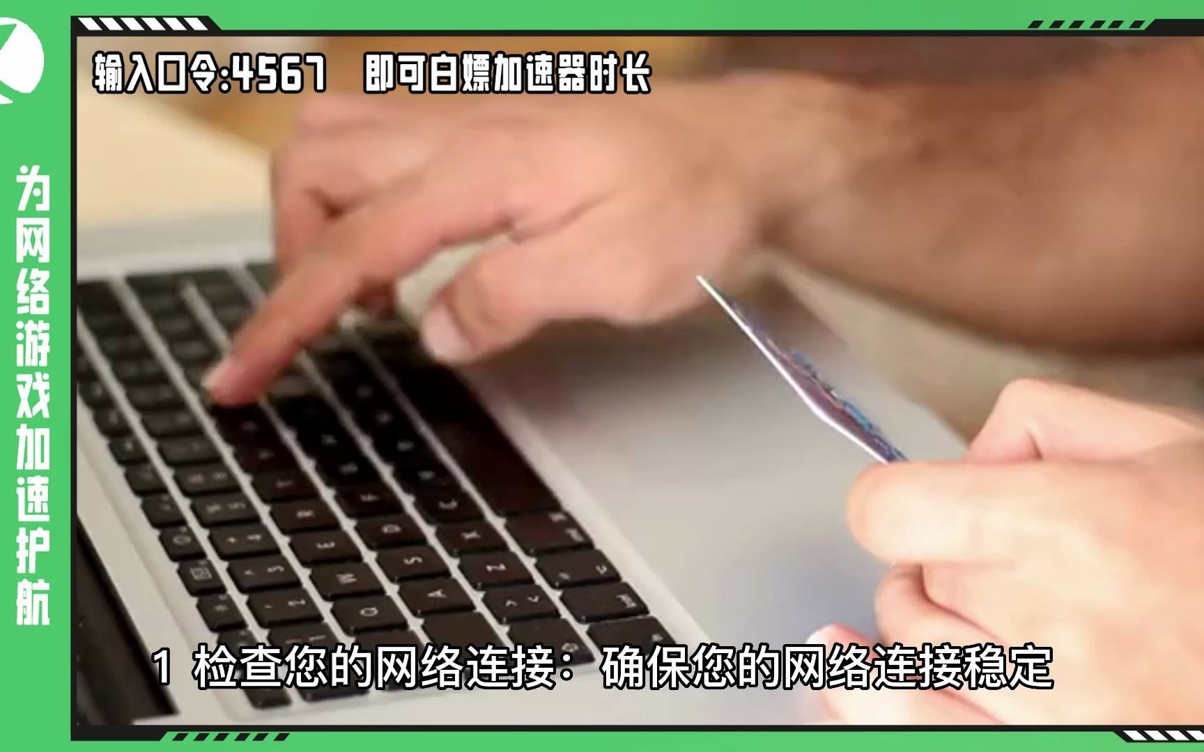 steam商店错误代码-118-105解决方法分享4步