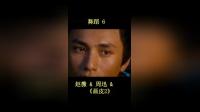 画皮2中 周迅这段舞蹈太有力量了