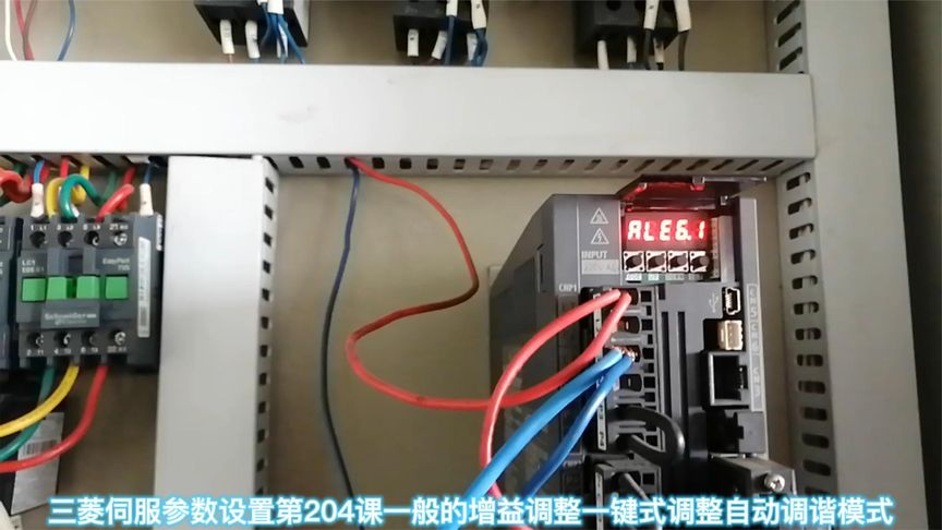 三菱伺服参数设置第204课一般的增益调整一键式调整自动调谐模式