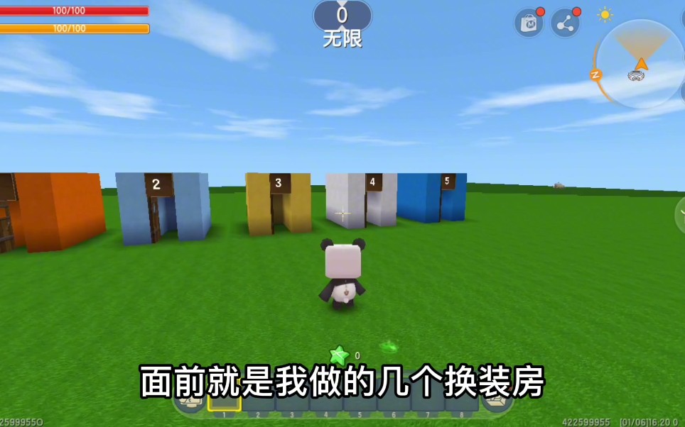 迷你世界:不同人制作换装房,新手失败了,大神做的能换5种皮肤