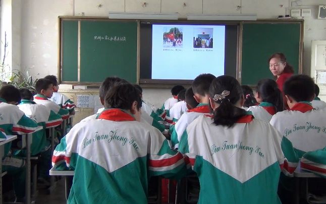 北师大版小学数学六年级下册:《比例的认识 》(含课件教案)优质公开...