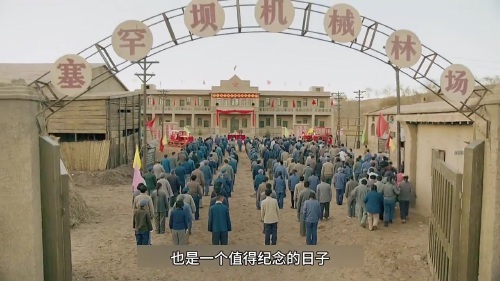 为了支援塞罕坝的植树造林事业,领导放弃了优质的生活条件,上坝跟...